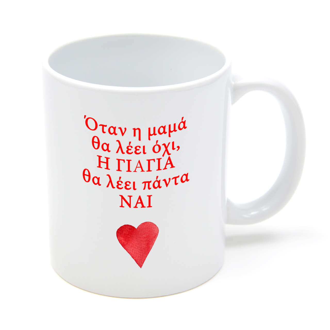 Κούπες :: Παππούς και Γιαγιά